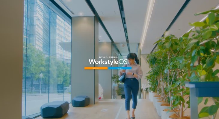 座席管理システムおすすめ13選！導入メリットと選び方 - SaaS LOG