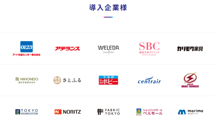 DECA for LINEとは？評判・口コミ・料金を解説！ - 起業LOG SaaS