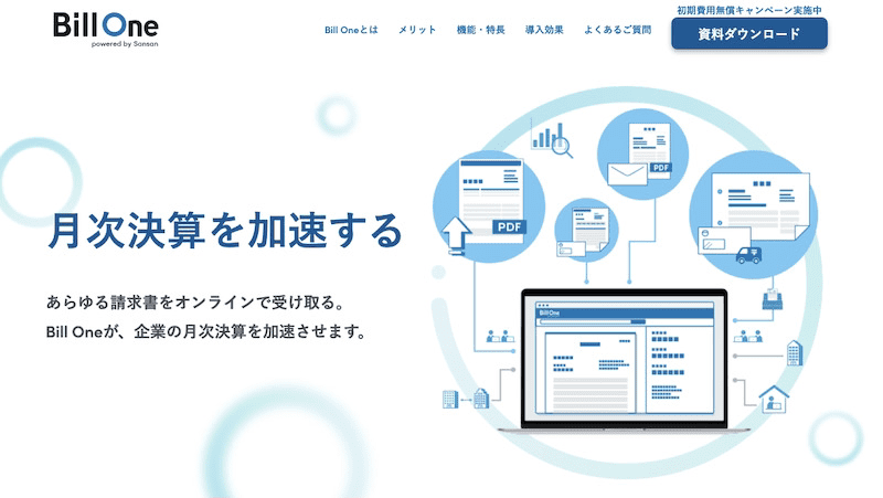 Bill Oneとは？特徴・評判・口コミ・料金を徹底解説！ - 起業ログ
