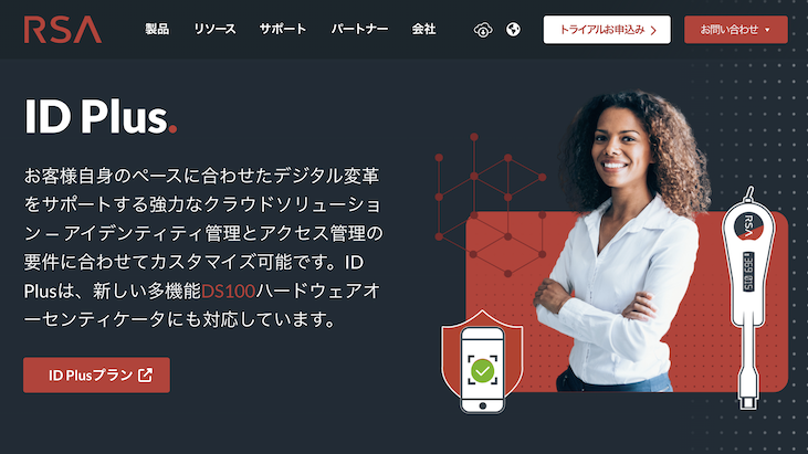 ID Plusとは？評判・口コミ・料金を解説！ - 起業LOG SaaS