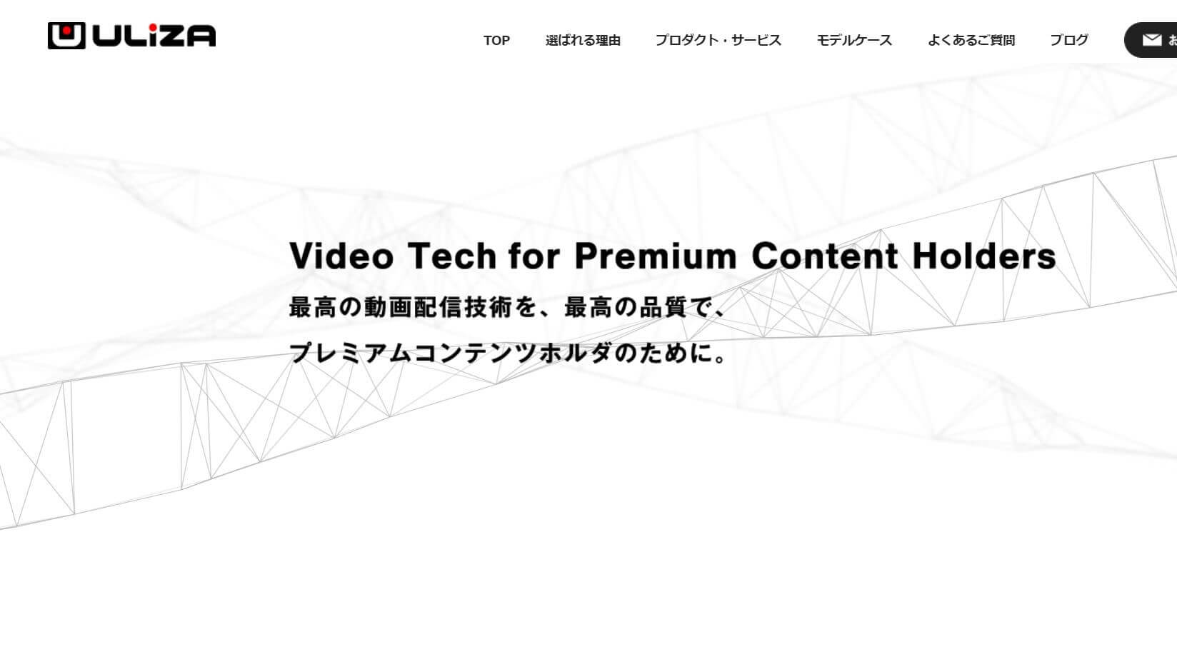 ULIZA（ウリザ）の評判・口コミ・料金・価格を徹底解説！ - 起業LOG SaaS