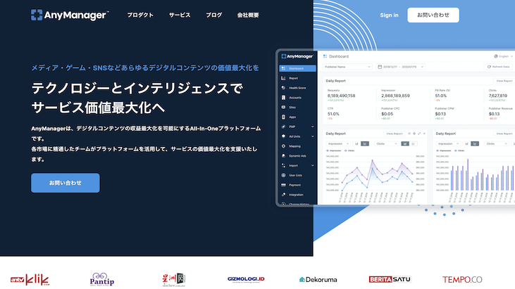 AnyManagerとは？評判・口コミ・料金を解説！ - 起業LOG SaaS