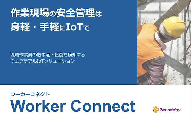 Worker Connectとは？評判・口コミ・料金を解説！ - 起業LOG SaaS