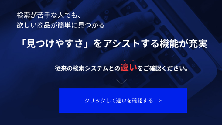 FindItemとは？評判・口コミ・料金を解説！ - 起業LOG SaaS