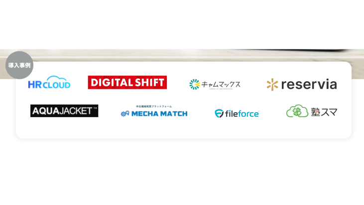 Fullstarとは？評判・口コミ・料金を解説！ - 起業LOG SaaS