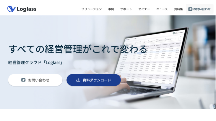 Loglass 経営管理とは？評判・口コミ・料金を解説！ - 起業LOG SaaS