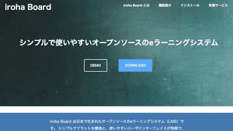 iroha Board（イロハボード）の特徴・評判・口コミ・料金を徹底解説！ - 起業LOG SaaS