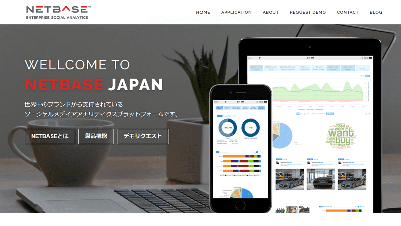 NETBASE（ネットベース）の特徴・評判・口コミ・料金を徹底解説！ - 起業ログ