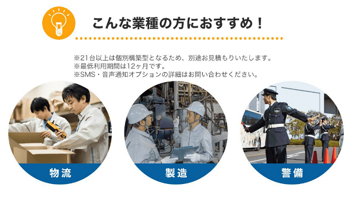 Worker Connectとは？評判・口コミ・料金を解説！ - 起業LOG SaaS