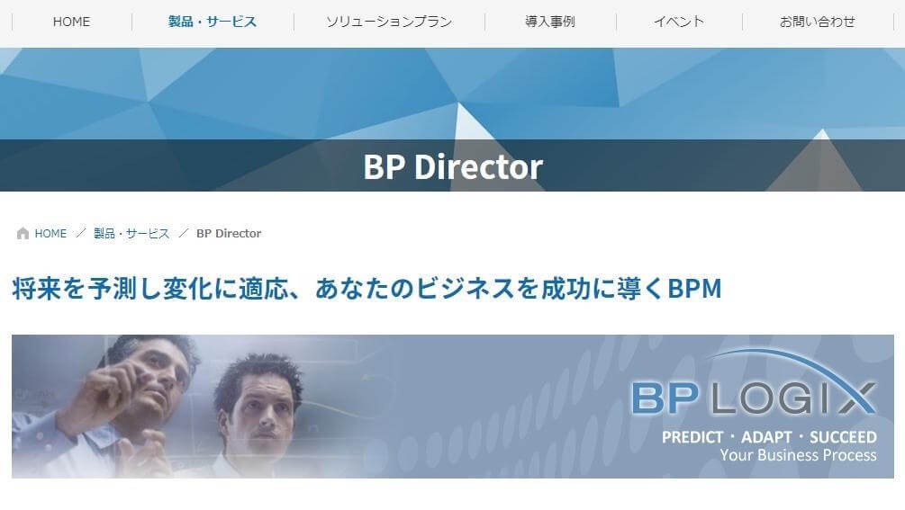 BP Directorの特徴・評判・料金を徹底解説！ - 起業LOG SaaS