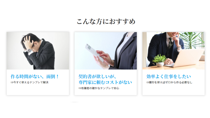 bizocean（ビズオーシャン）とは？評判・口コミ・料金を解説！ - 起業LOG SaaS