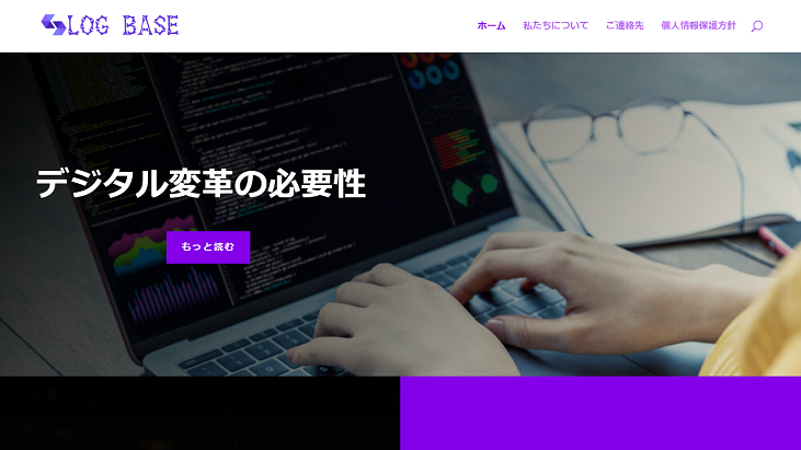 LOGBASE（ログベース）の特徴・評判・口コミ・料金を徹底解説！ - 起業LOG SaaS