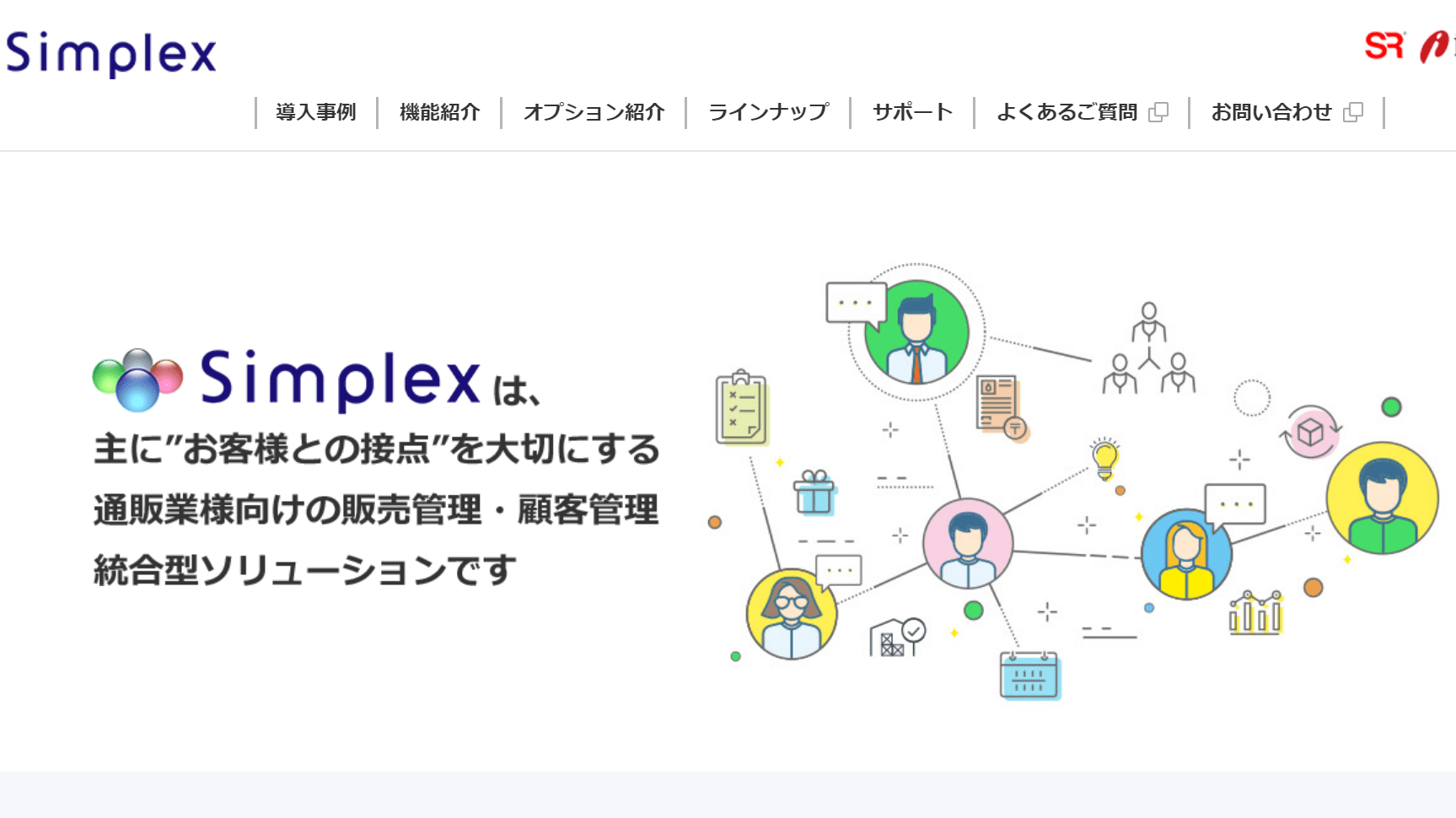 simplexの特徴・評判・口コミ・料金を徹底解説！ - 起業LOG SaaS