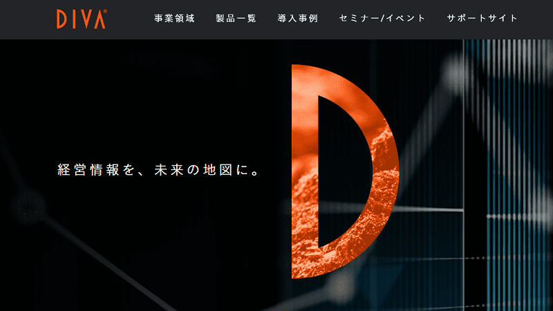 DivaSystemの特徴・評判・口コミ・料金を徹底解説！ - 起業LOG SaaS