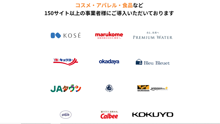 ReviCoとは？評判・口コミ・料金を解説！ - 起業LOG SaaS