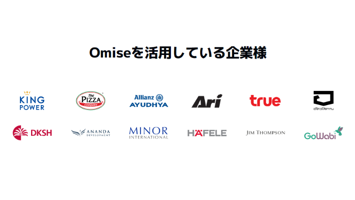 Opn Payments by Omiseとは？評判・口コミ・料金を解説！ - 起業LOG SaaS
