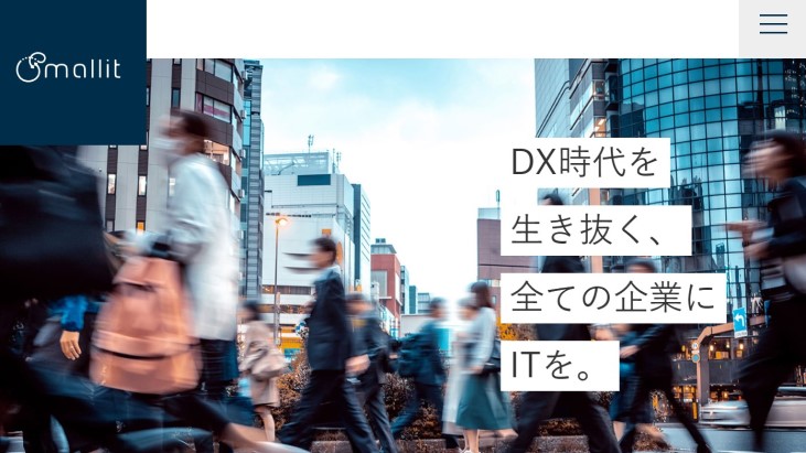 Smallit（スモーリット）とは？評判・口コミ・料金を解説！ - 起業LOG SaaS