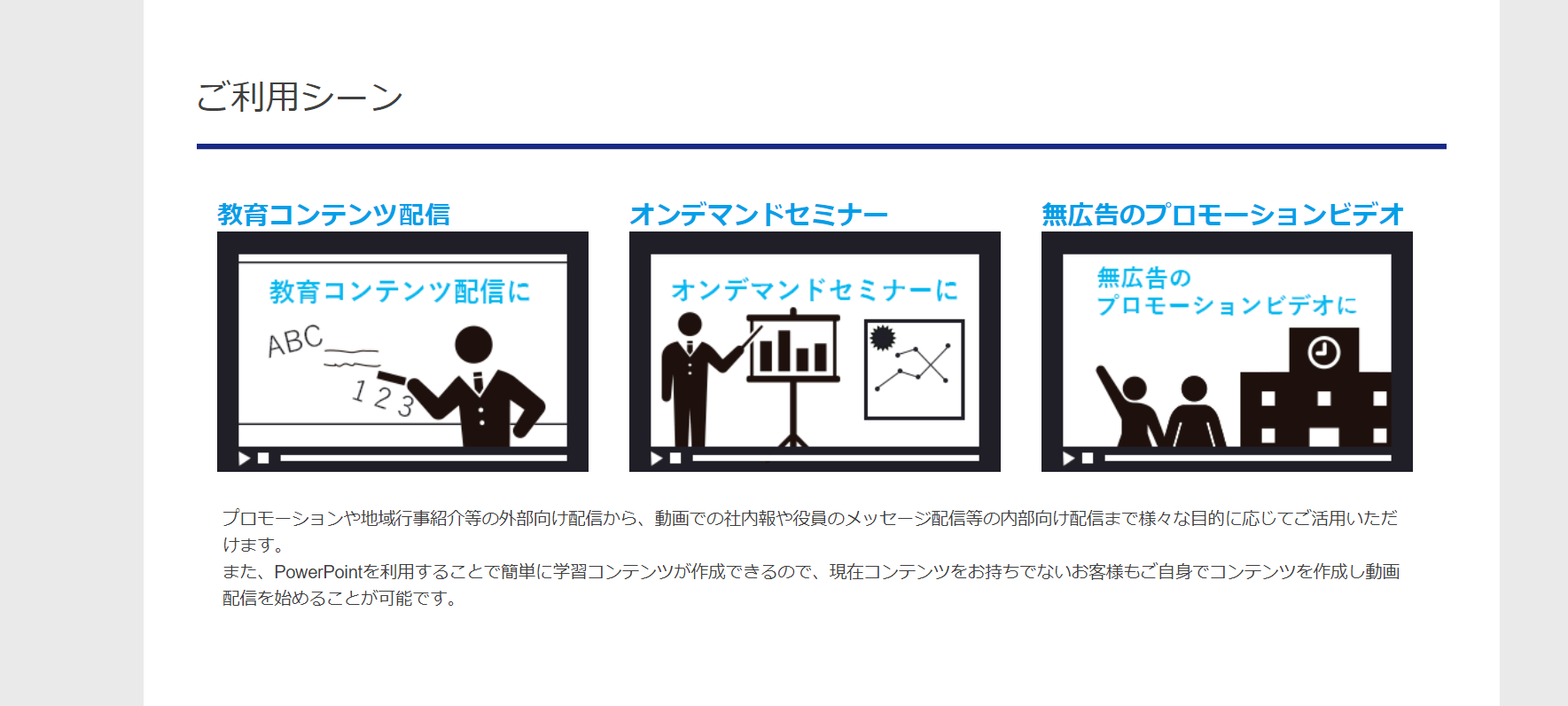 P-stream（ピーストリーム）の評判・口コミ・料金・価格を徹底解説！ - 起業LOG SaaS